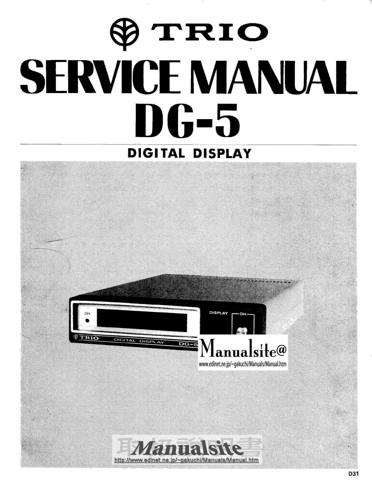 マニュアルサイト詳細館1号館: 01/16/18