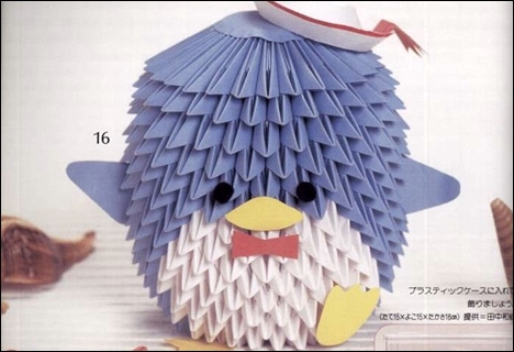 Penguin 3D Modular Origami