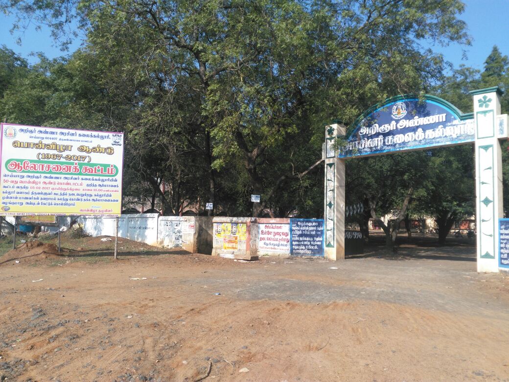 Golden Jubilee Celebration, Arignar Anna Government Arts College, Cheyyar