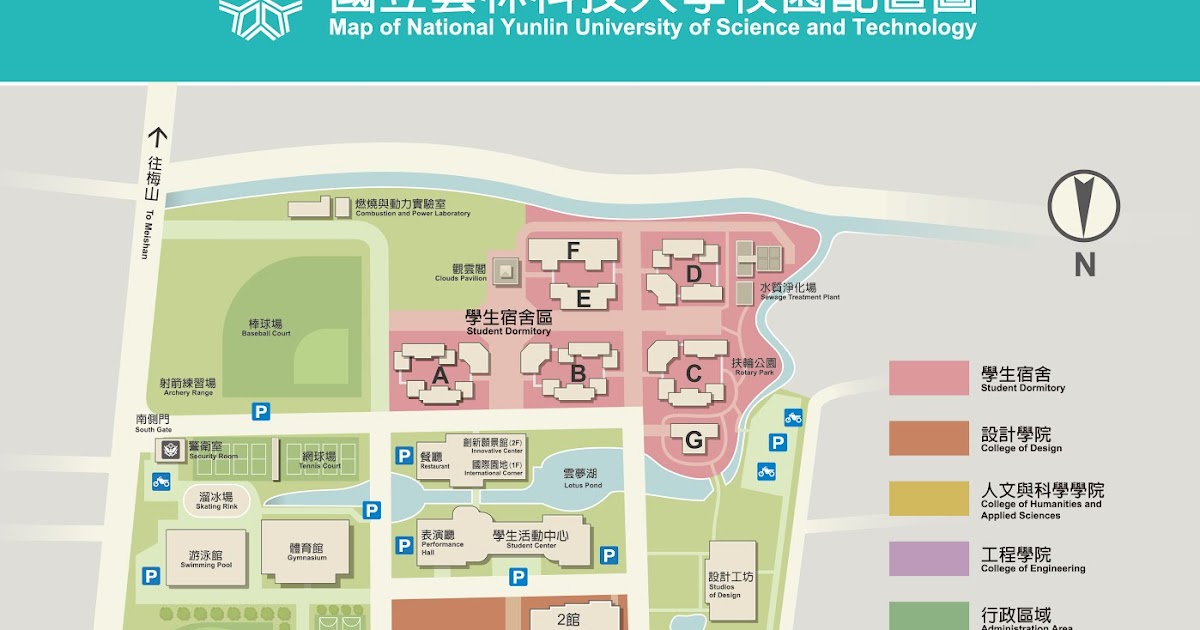公立國民中小學改善偏遠地區宿舍計畫: 聯絡資訊