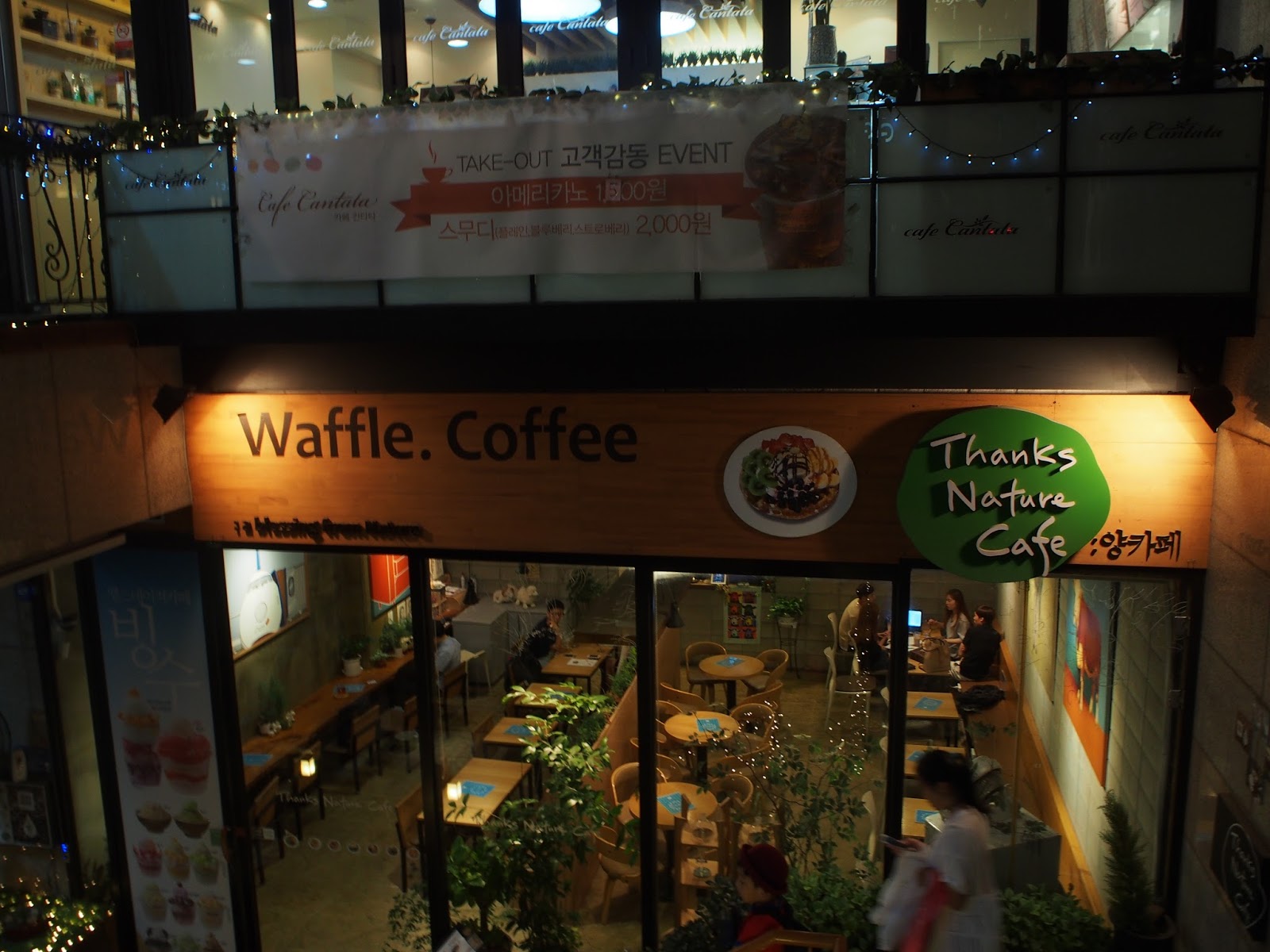 lurvethelife: HONGIK UNIVERSITY STATION, SEOUL: Thanks Nature Sheep ...