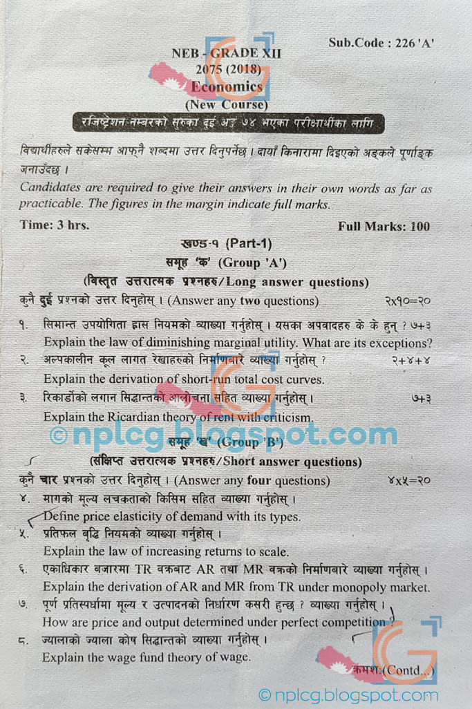 Economics (New Course) | Grade 12 | Question Paper 2075 [2018 ...