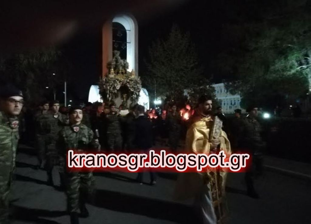 ΜΕΓΑΛΗ ΠΑΡΑΣΚΕΥΗ ΣΤΟ 401 ΓΕΝΙΚΟ ΣΤΡΑΤΙΩΤΙΚΟ ΝΟΣΟΚΟΜΕΙΟ ΑΘΗΝΩΝ | KRANOSGR