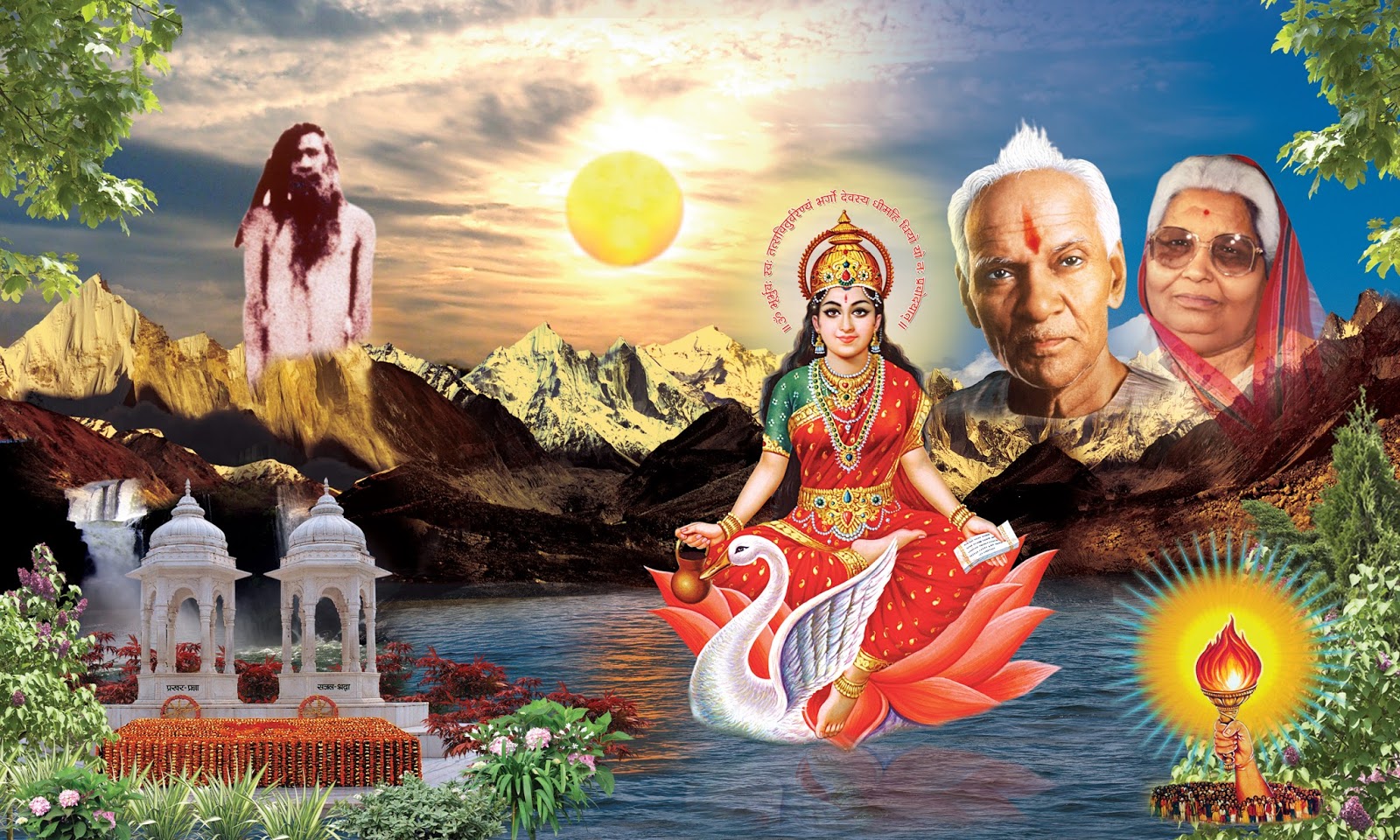 All World Gayatri Pariwar : 10/11/17