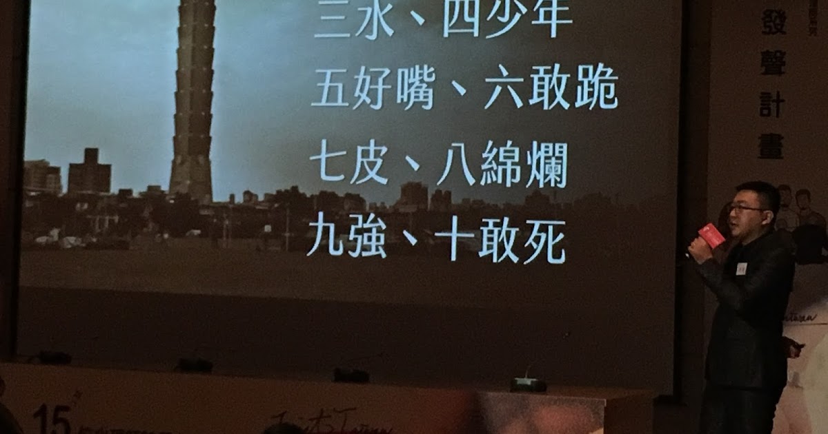 林勇志專師lYung-Chih Lin,NP