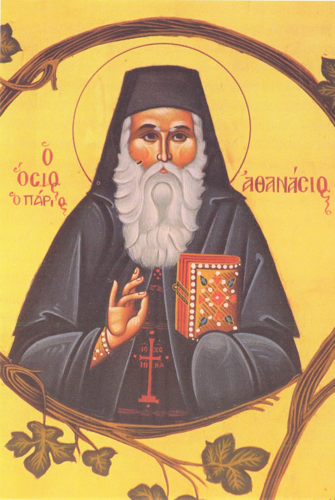 La Ortodoxia es la Verdad: San Atanasio de Paros (+1813)