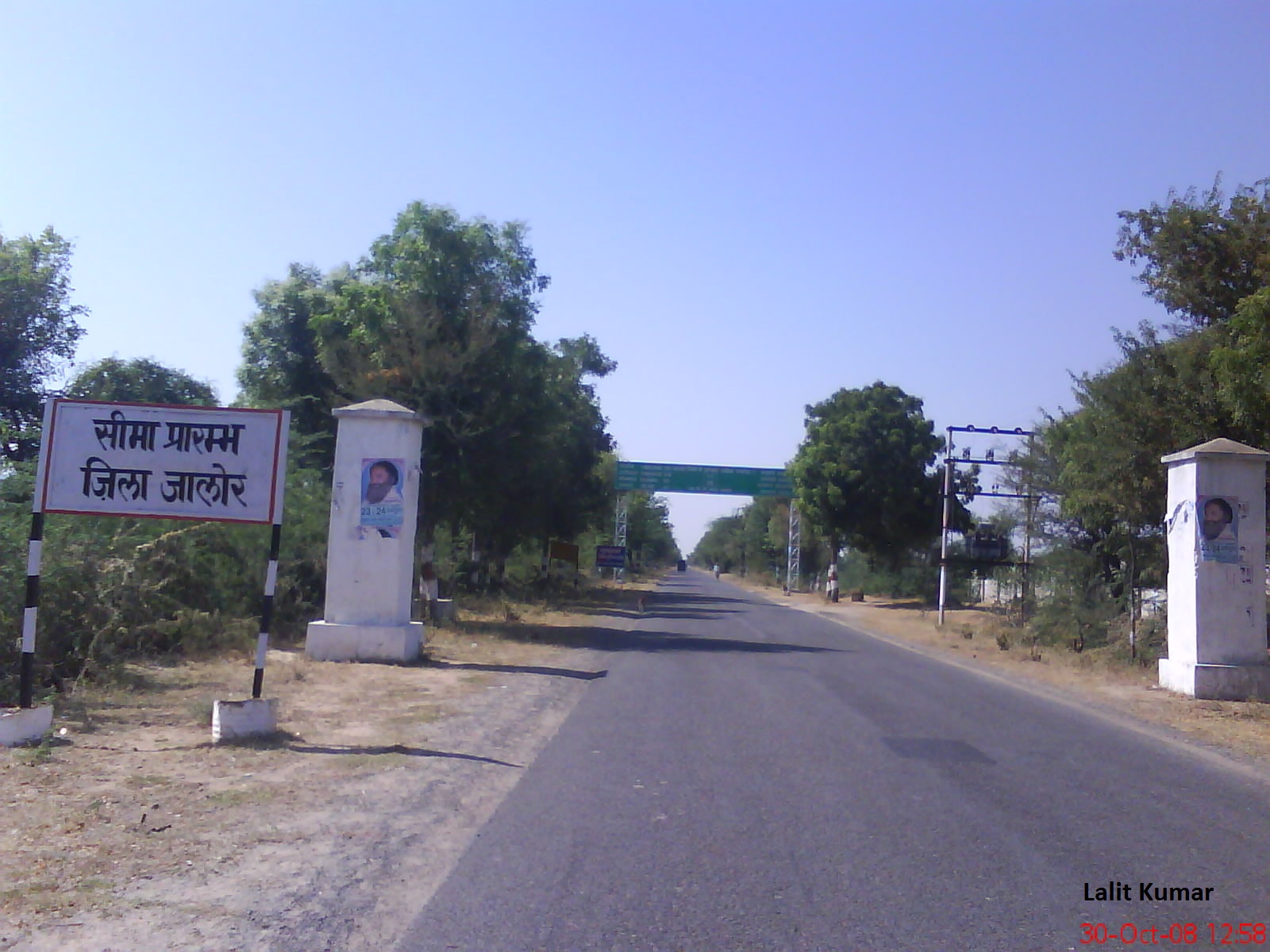 Takhatgarh: Takhatgarh