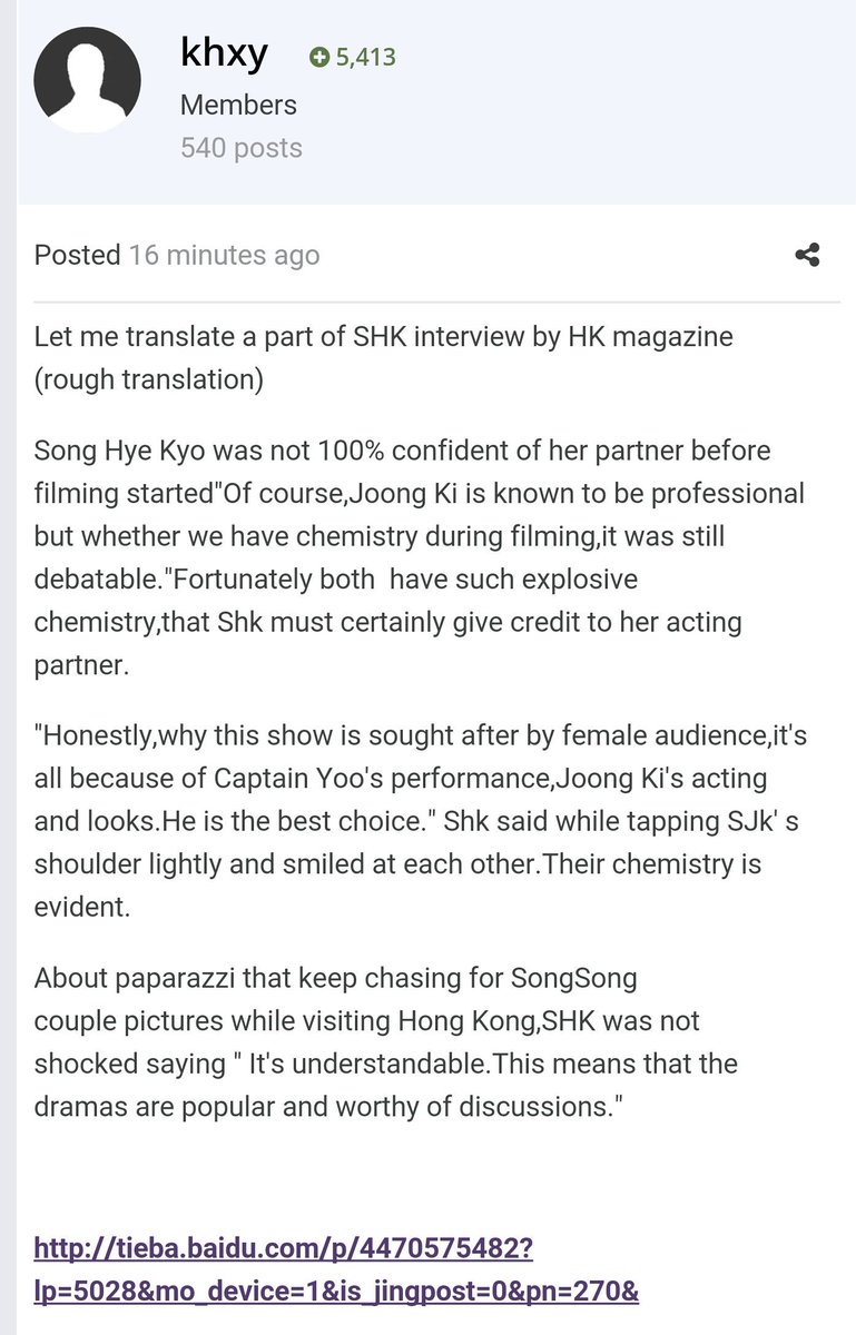 Thai Sanoo: honestly แปลว่า