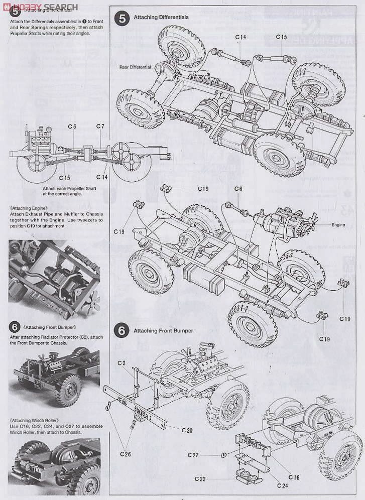 Tamiya 35045 - British Quad Gun Tractor | draw46 one stop hobby shop