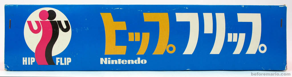 beforemario: Nintendo Hip Flip (ヒップフリップ, 1968)