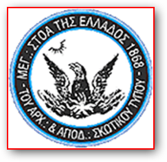 ΧΟΥΝΤΑ ΚΑΙ ΔΗΜΟΚΡΑΤΙΑ Η ΠΙΚΡΗ ΑΛΗΘΕΙΑ ΓΙΑ ΤΗΝ ΕΛΛΑΔΑ