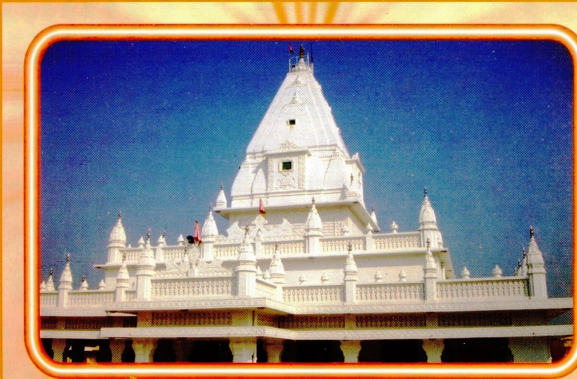 Shri Nangli Sahib Darbar Trust Nangli Tirath Nangli Dham: Nangli Tirath ...