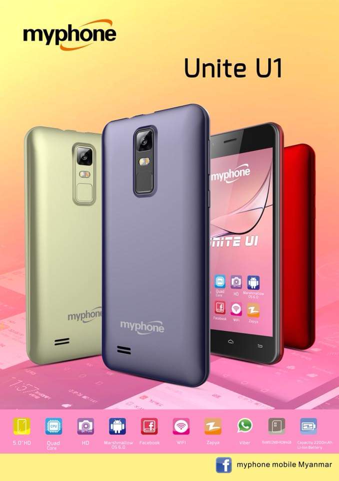 Sun Mobile phone Firmware Selling