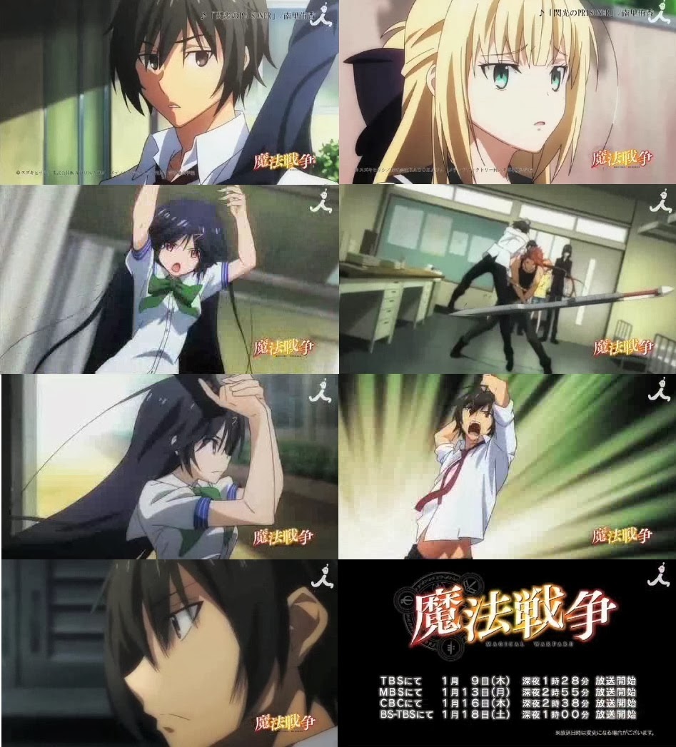 New anime 『Magic war』 First PV published - Japanese otaku news