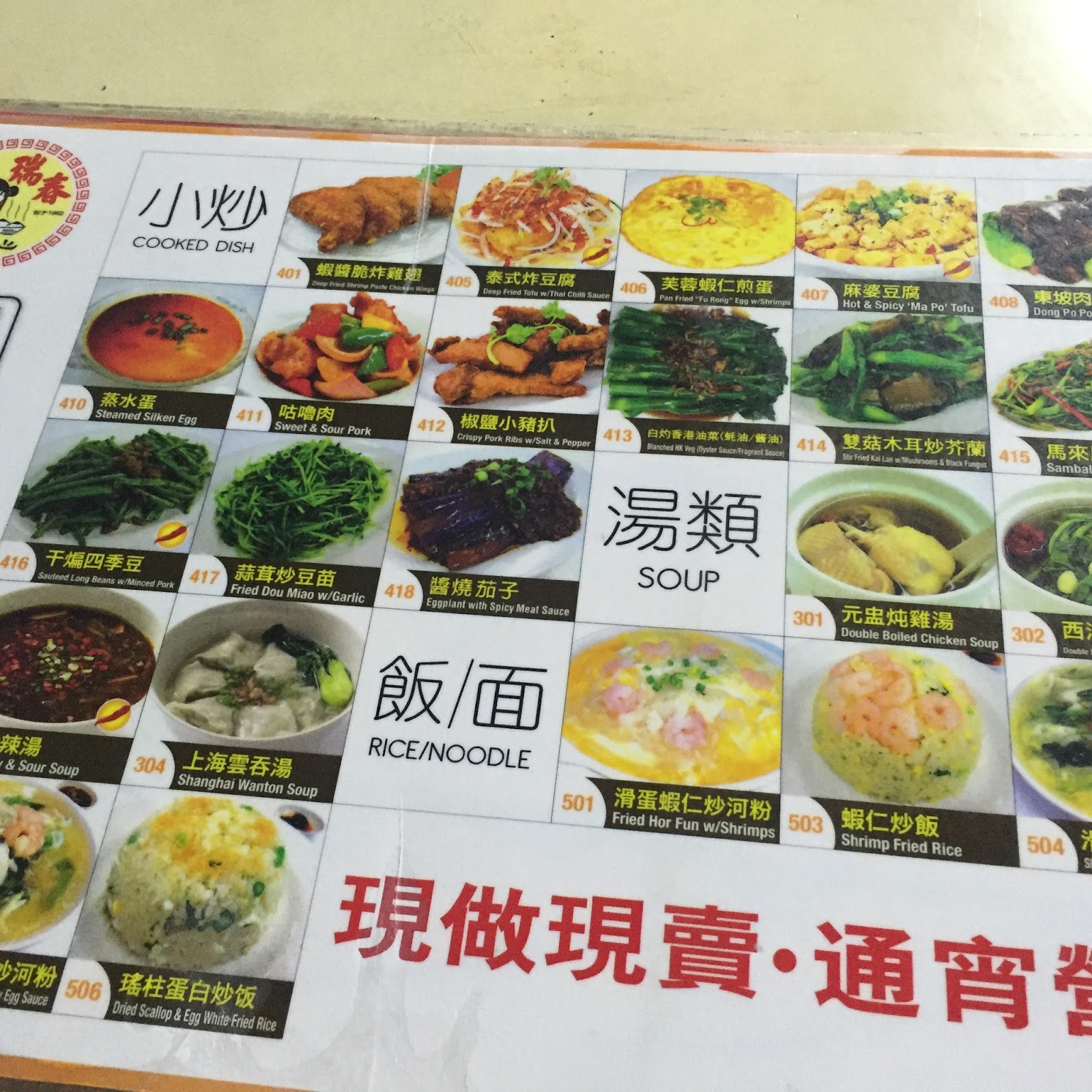 food+road trip: Swee Choon Dim Sum Restaurant @ Jalan Besar, Singapore.