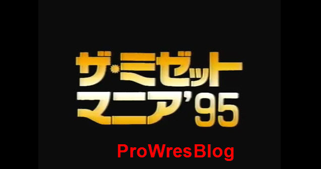 ProWresBlog: All Japan Midget Pro Wrestling - Midget Mania - 6/6/1995 ...