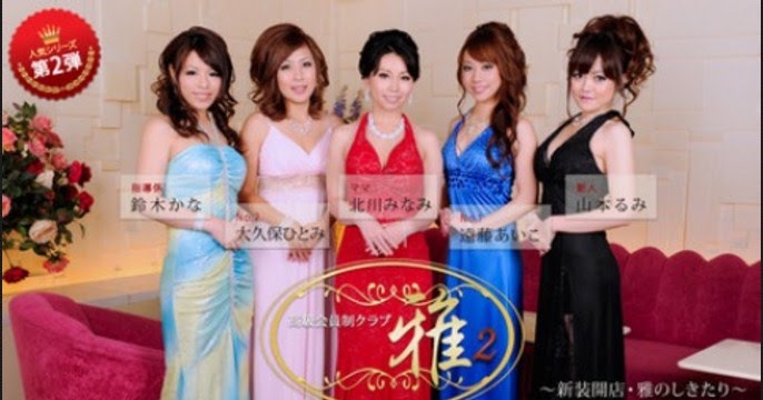 Minami Kitagawa, Aiko Endo & Hitomi Ookubo: Exclusive Members Club Miyabi season2 Part 1 - New ...