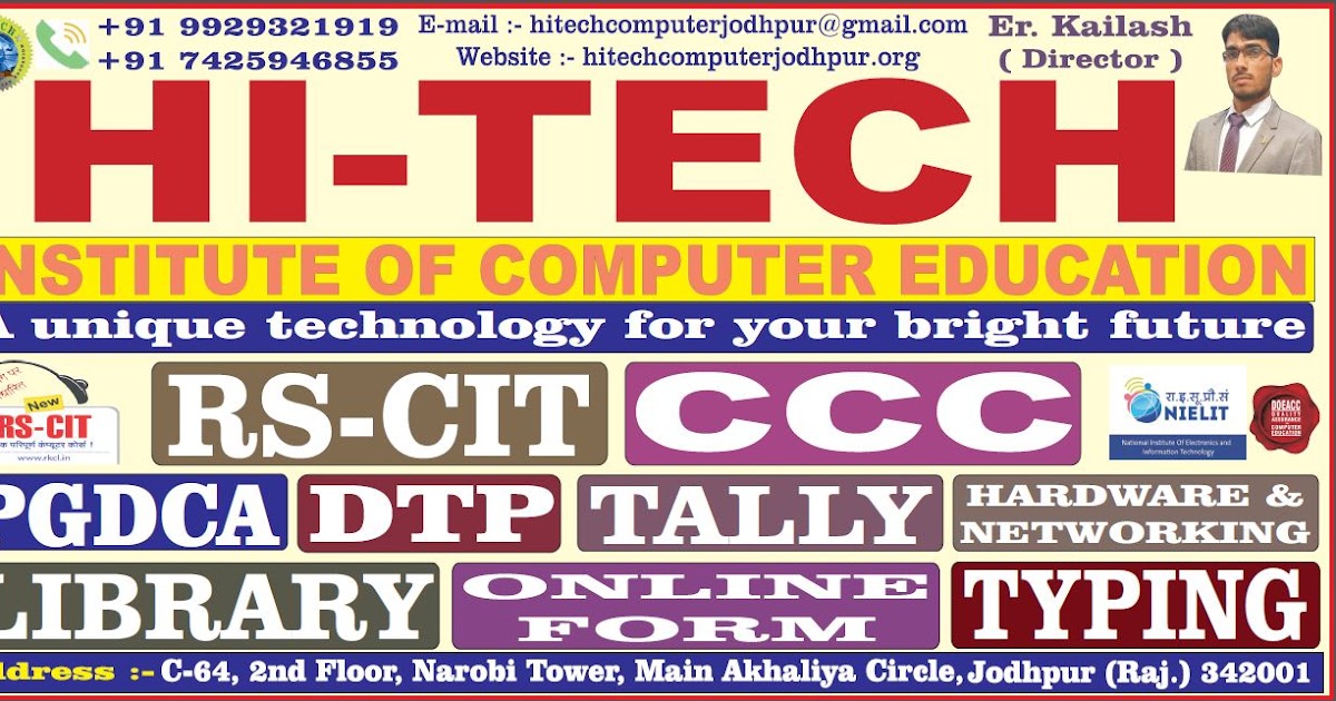 hi-tech institute of computer education: NEW BANNER OF HI-TECH COMPUTER ...