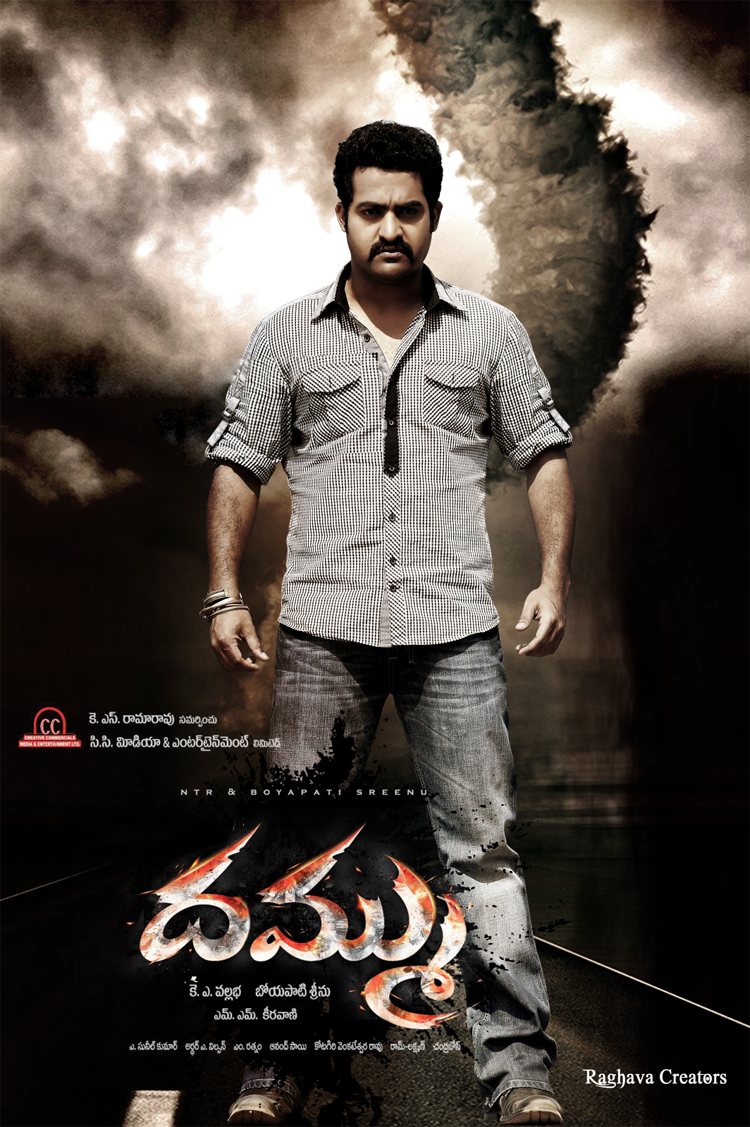 Jr. NTR's Dammu New Look Posters & Wallpapers | Indian Movie Posters