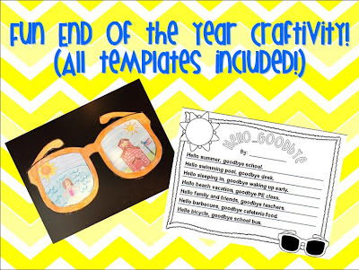 Simply Second Grade: End of the Year Memory Book & Craftivity {GIVEAWAY!}