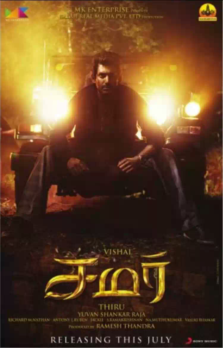 Samaran Tamil Movie First Look Wallpapers - THE ART OF HANU