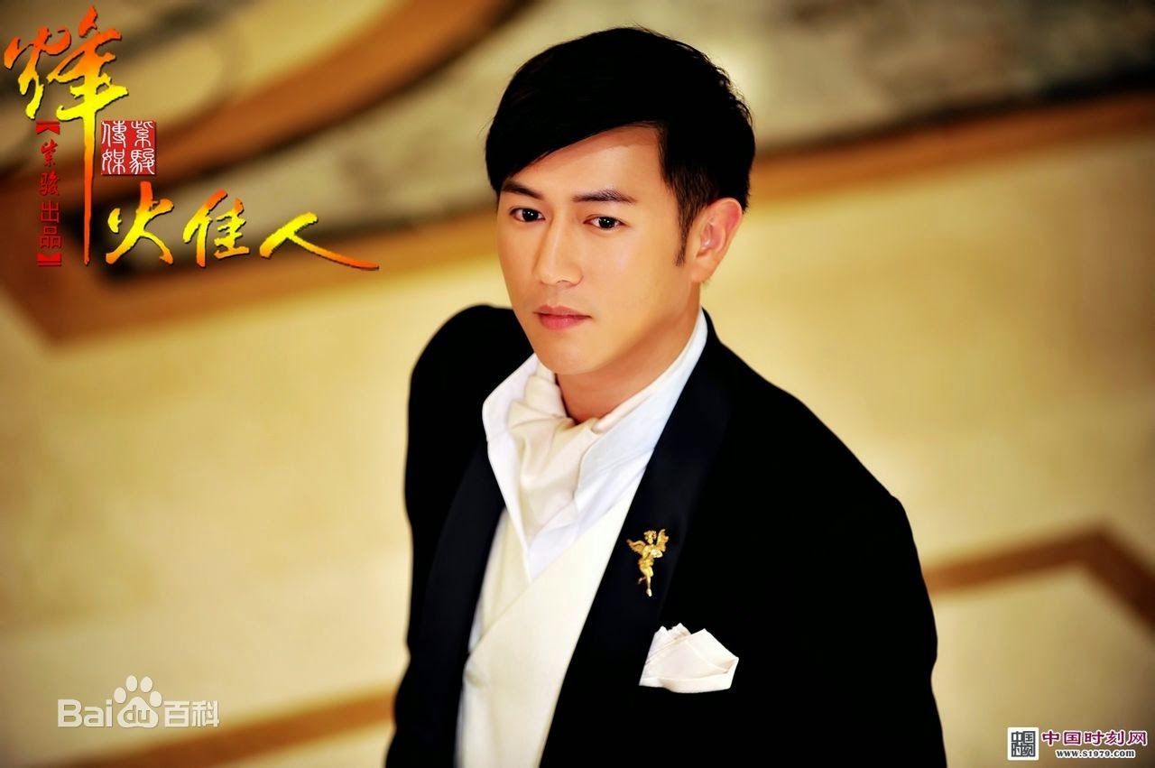 Drama Review: Beauties at Crossfire/Feng Huo Jia Ren (烽火佳人) - jasmine's ...