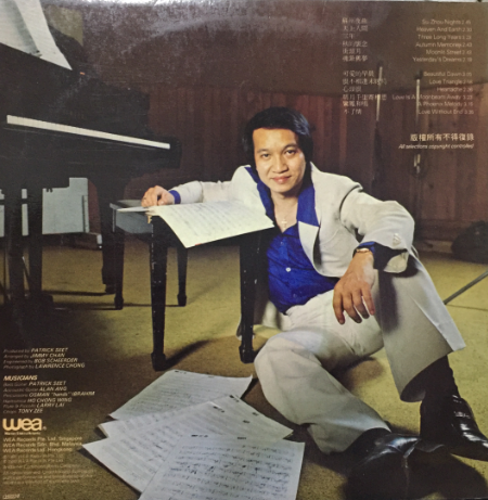 .: Jimmy Chan: Singapore's Favourite Pianist Ever