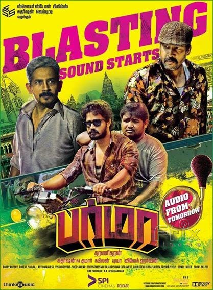 BURMA MOVIE REVIEW « FRIX CINEMA