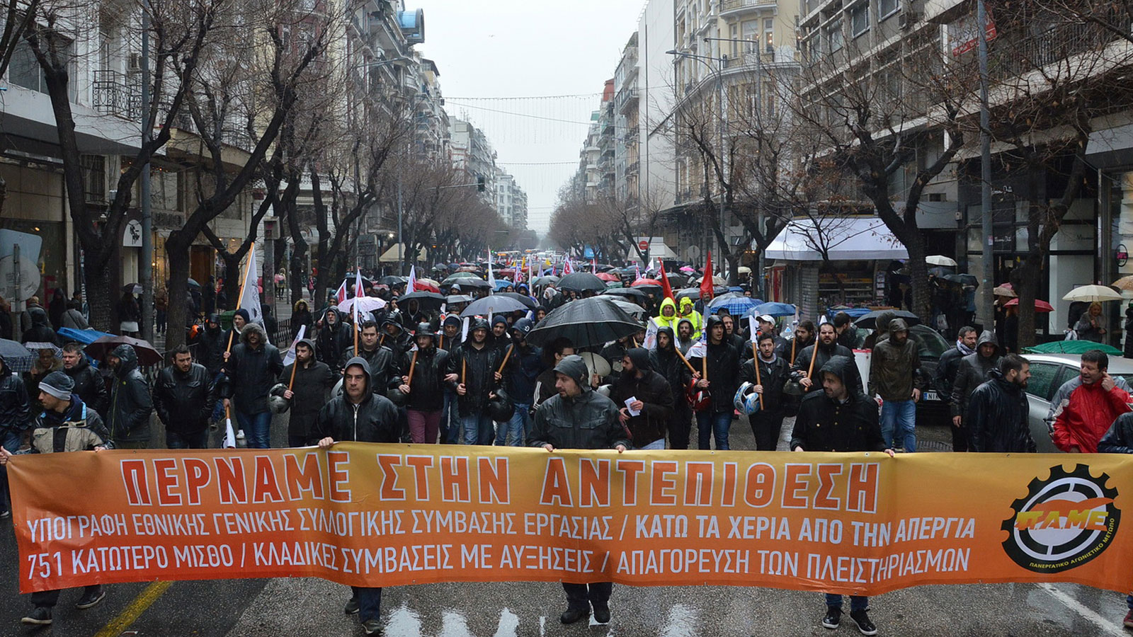 Εμποροϋπάλληλος : ΑΠΕΡΓΙΑΚΗ ΣΥΓΚΕΝΤΡΩΣΗ ΣΤΗ ΘΕΣΣΑΛΟΝΙΚΗ