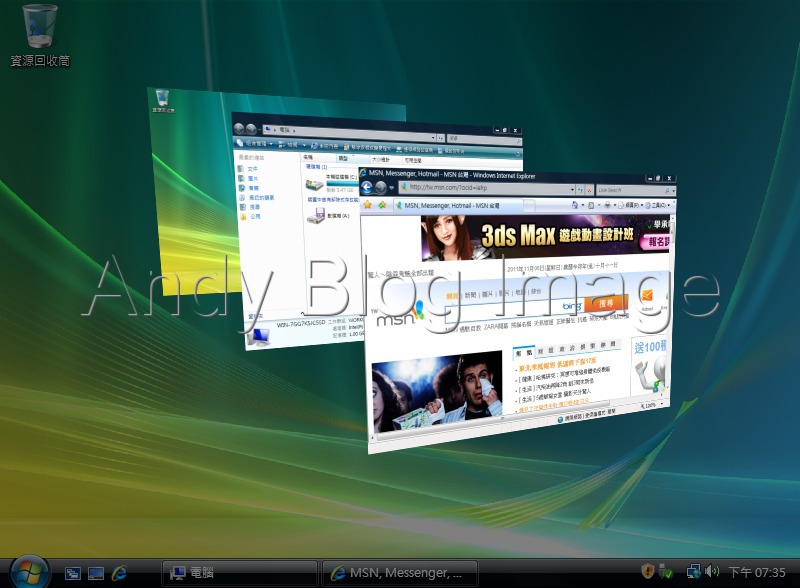 Andy 的隨手寫技術筆記本: 在Windows 7上使用Window Switcher (Window Flip 3D)