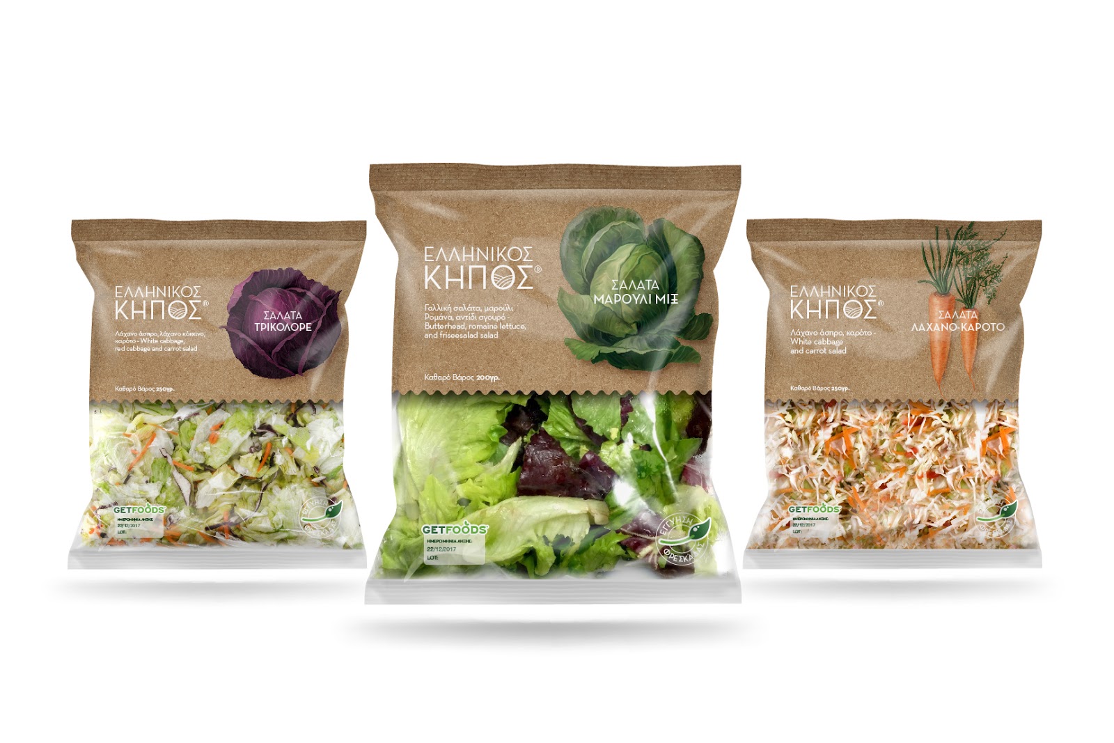 ELLINIKOS KIPOS Salads on Packaging of the World - Creative Package ...