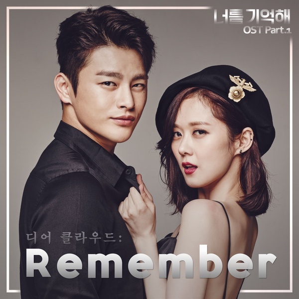 Korean Drama OST: I Remember You Full SondTrack