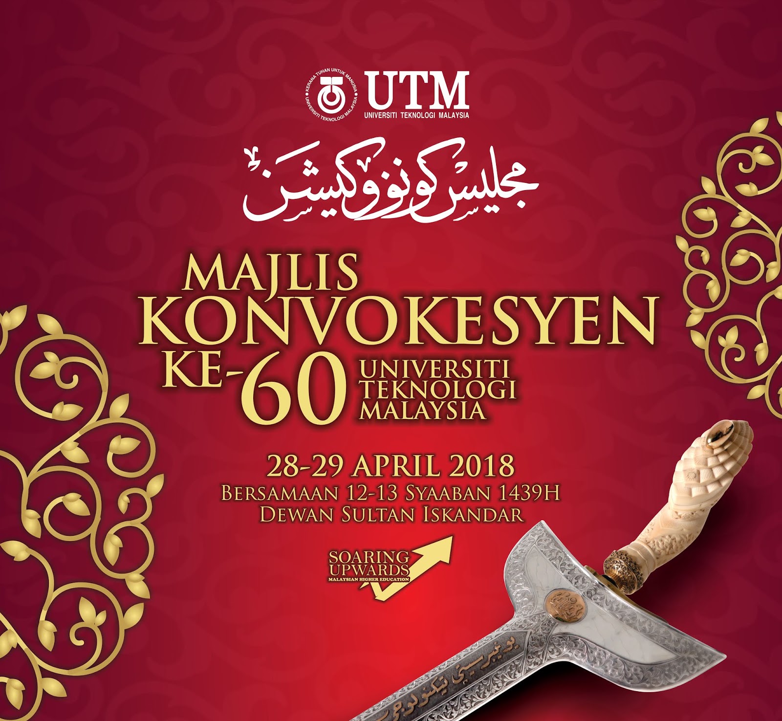 Creative Media Unit: Majlis Konvokesyen Ke-60 UTM