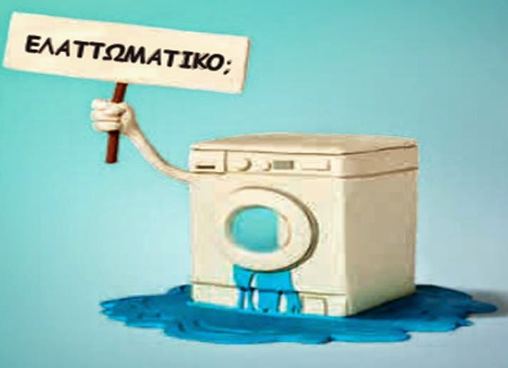 ΦΙΛΙΑΤΕΣ - ΡΑΔΙΟΦΙΛΙΑΤΙ: ΕΠΙΧΕΙΡΗΣΗ ΛΑΖΑΡΑΤΙ : ΣΕ ΕΠΙΦΥΛΑΚΗ ΤΑ ΕΛΛΗΝΙΚΑ ...