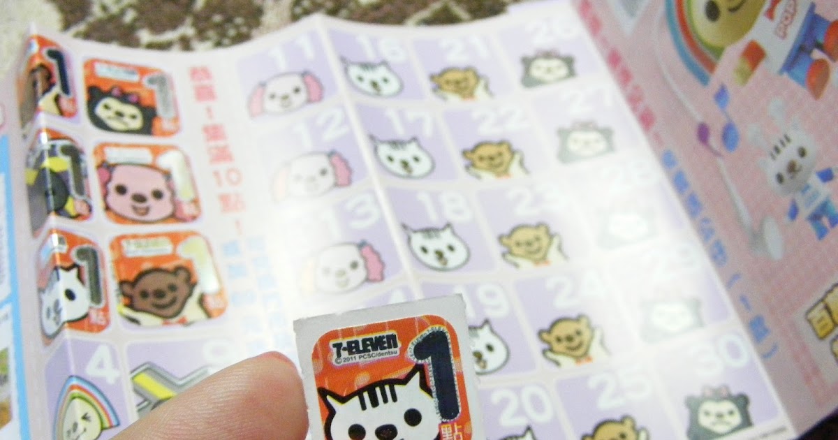 Hmmm, this is what I think: What's up with 7-11 stickers?