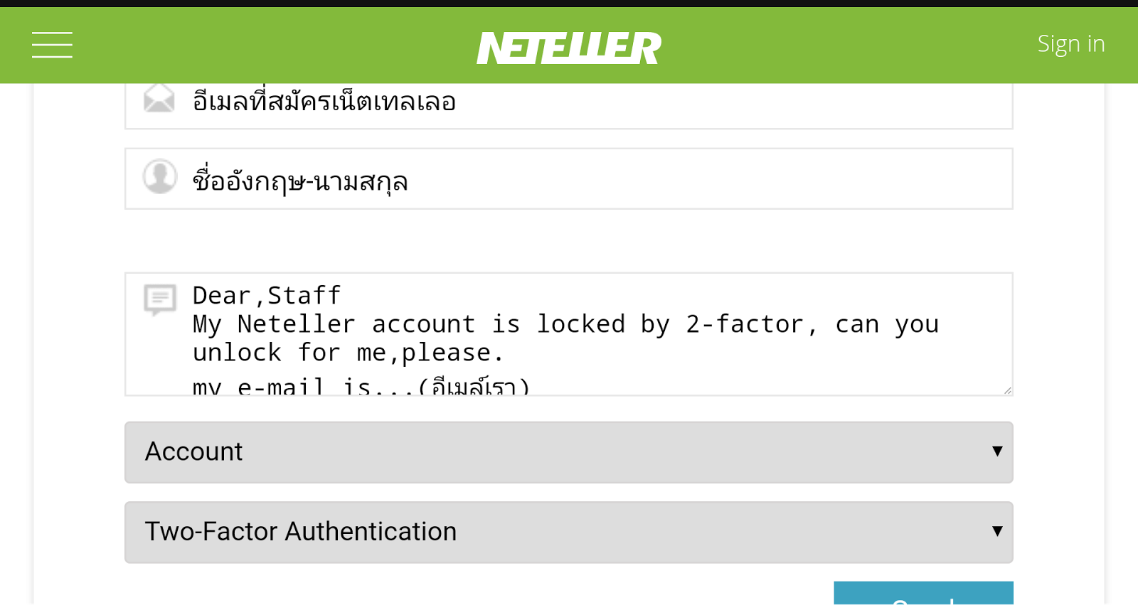 Neteller กรณี 2-Step Authentication ในโดนล็อควิธีแก้ไข By Mukky 2017