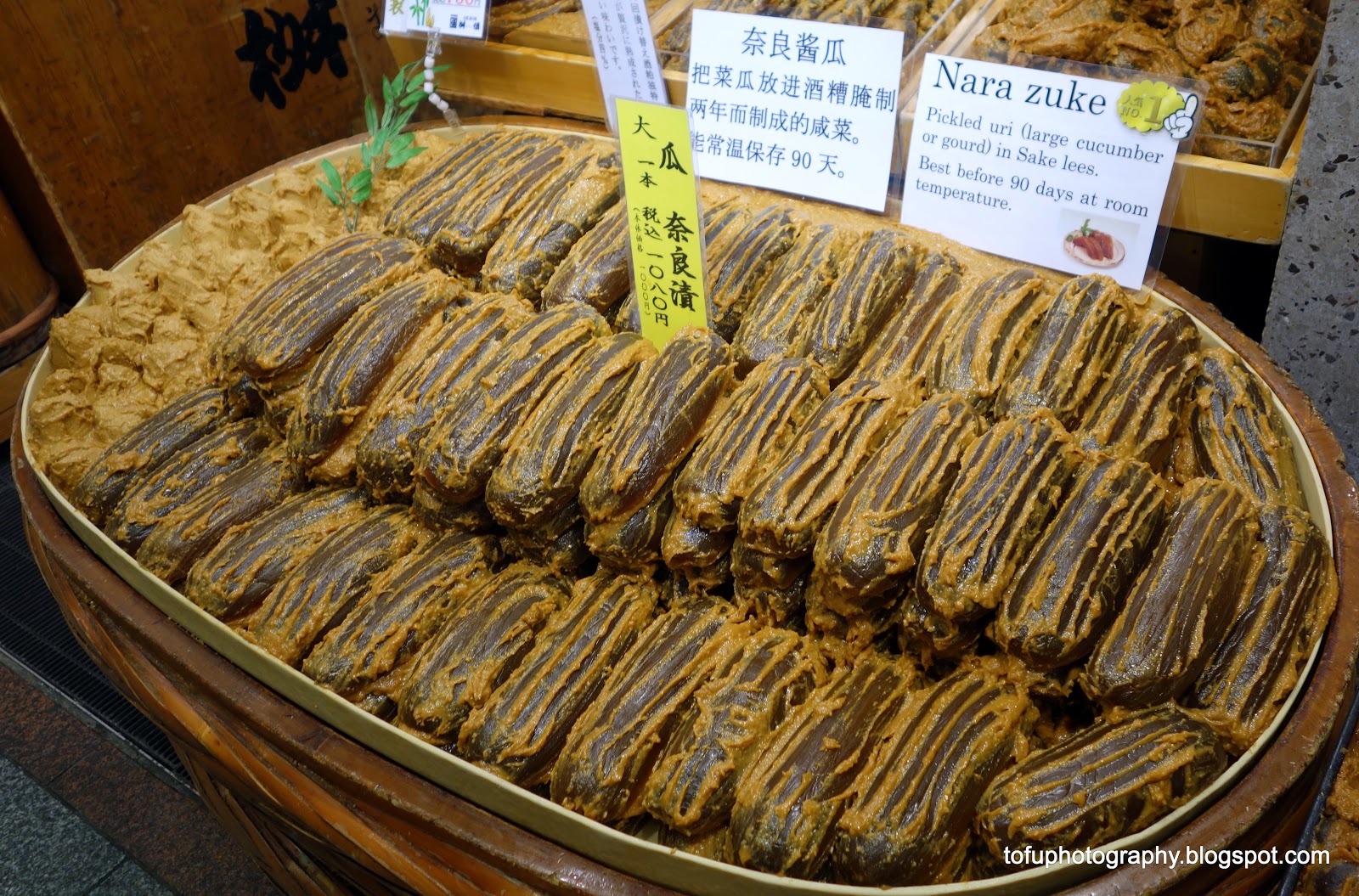 Tofu Photography: Nara zuke / Pickled uri (cucumber or gourd) for sale ...