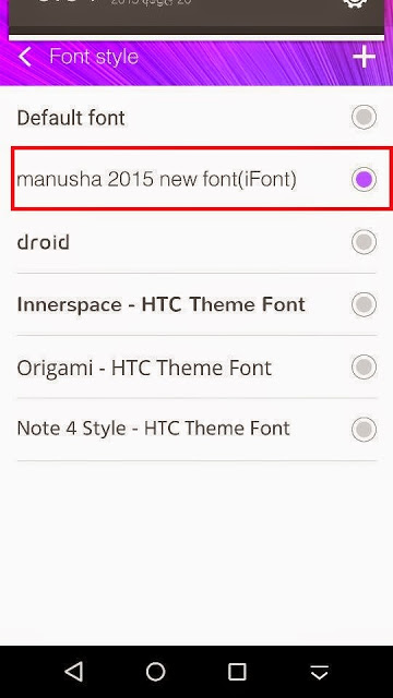 Manusha 2015 New Font - HTC Sinhala Font