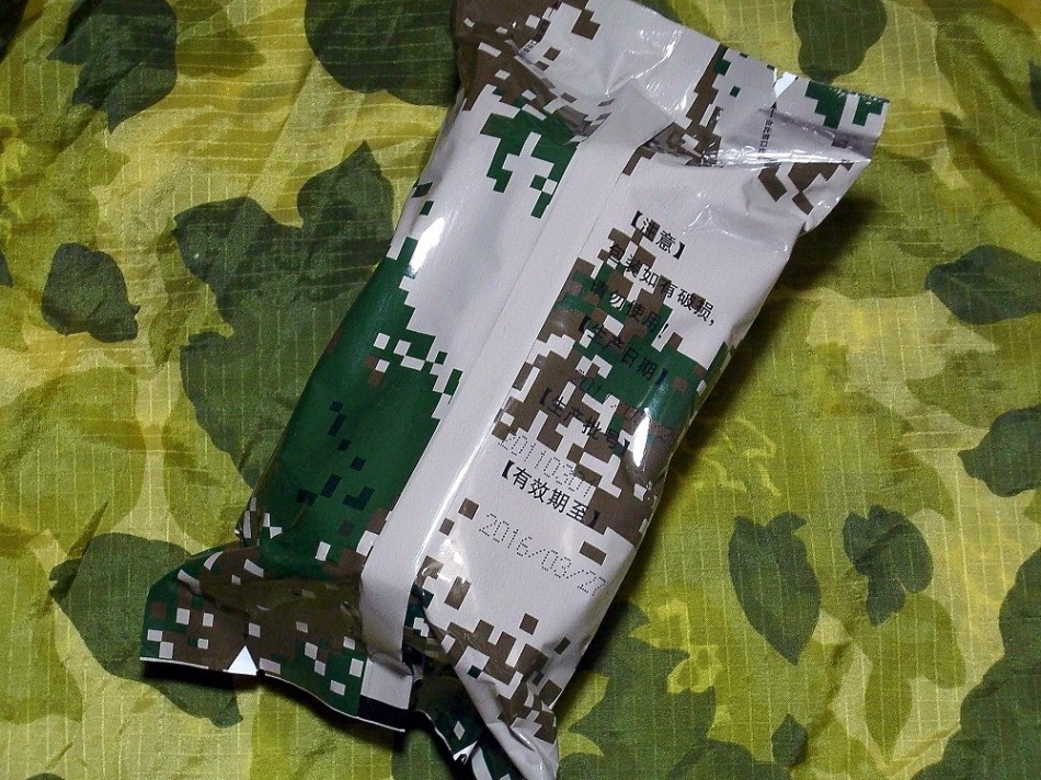 Webbingbabel: Chinese PLA Army New First Aid Kit