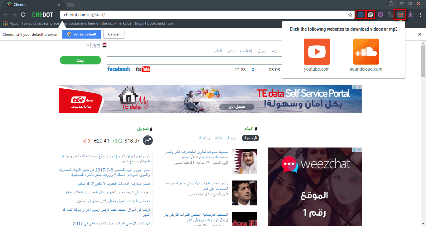 تعرف الاّن علي مميزات متصفح Chedot وسارع بتحميله ! - دكتور انترنت­