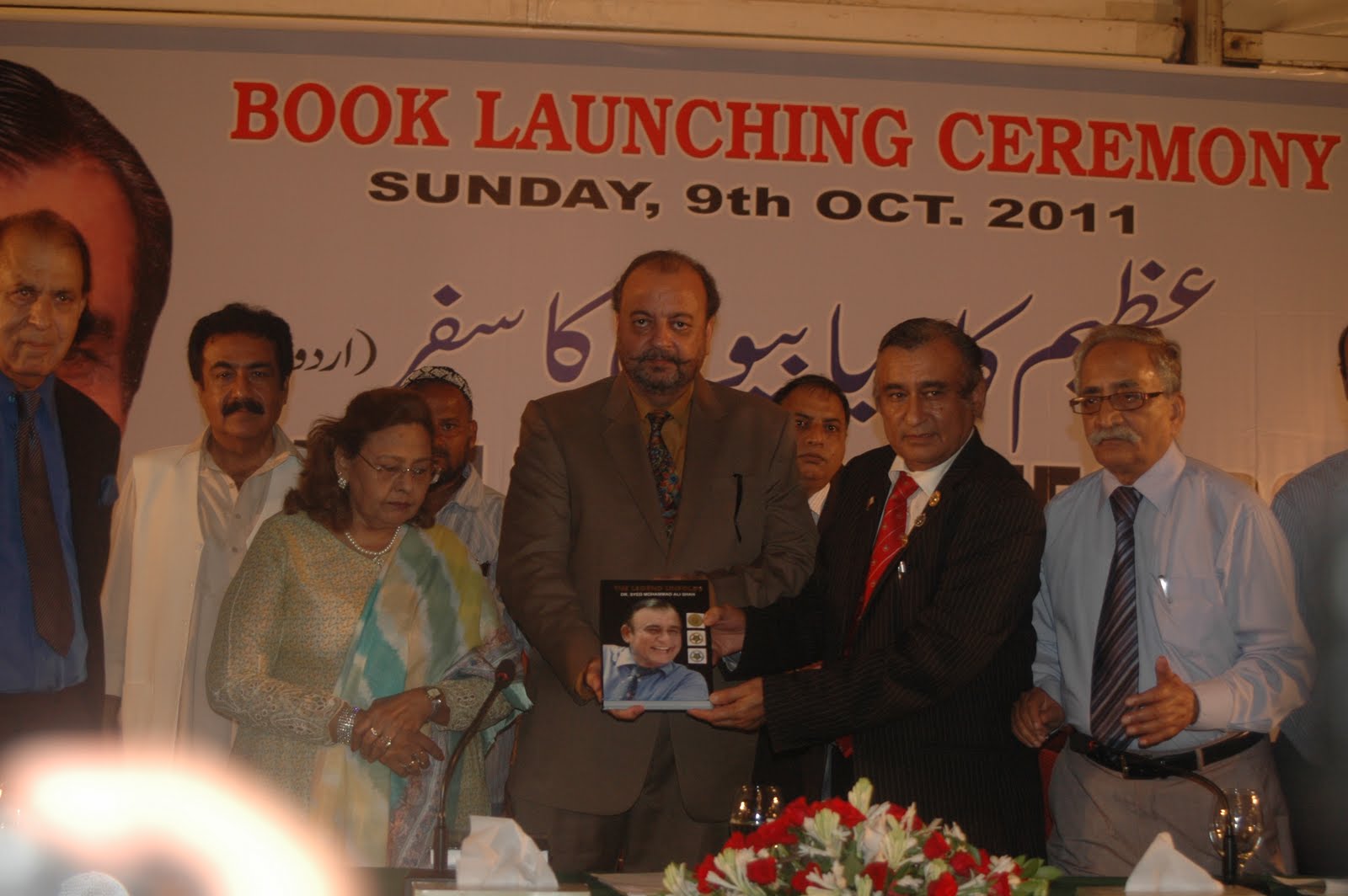 Jumbo Publishing Blog: Dr Mohammad Ali Shah’s twin autobiographies ...