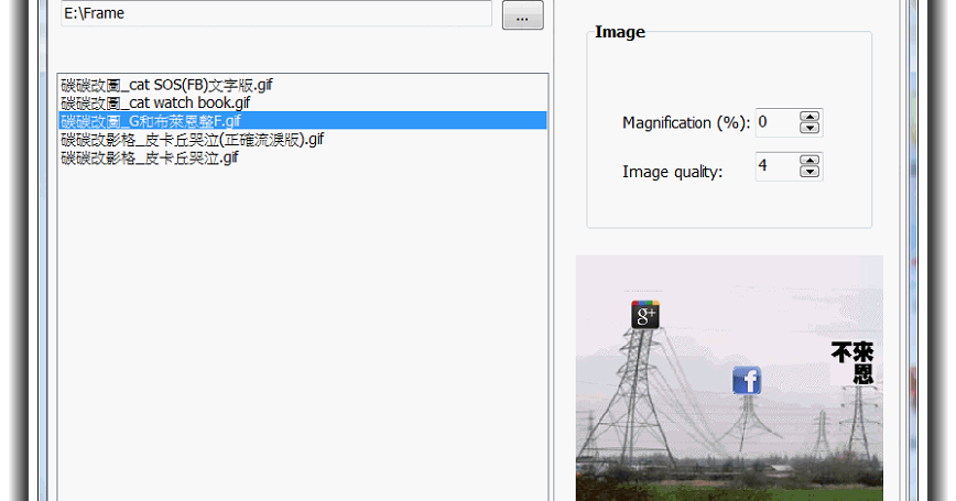 智能分解 GIF 動畫，免費軟體【Smart GIF Frame Extractor】擷取影格不費力 ｜ 丟搞筆記