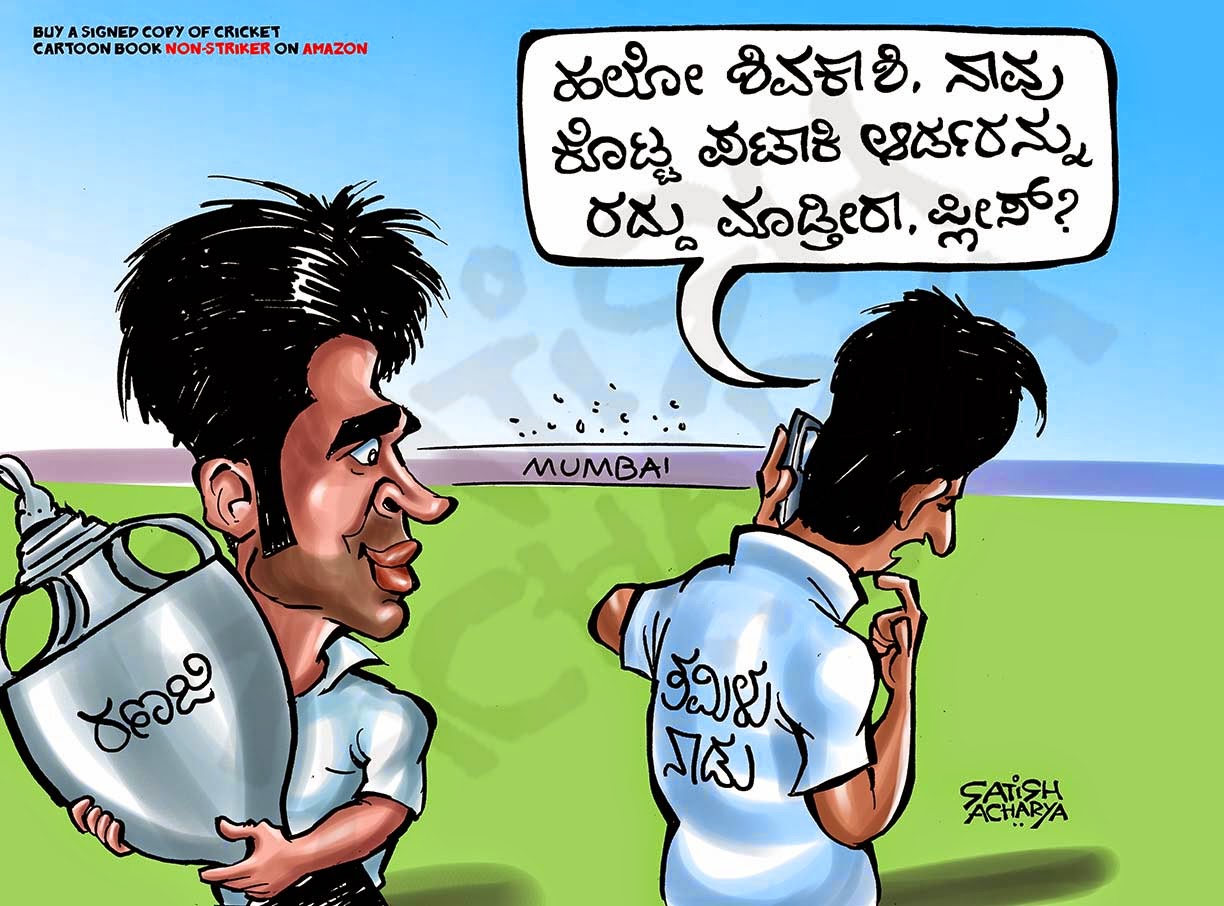 World of an Indian cartoonist!: Recent Kannada cartoons.