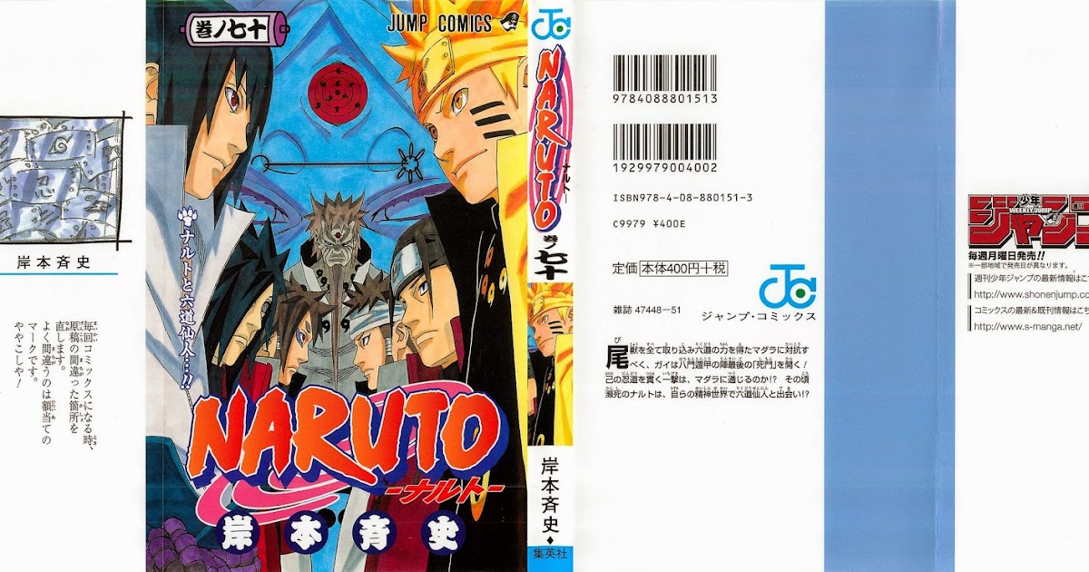 Naruto News: Naruto Volume 70 - Capa (Completa)