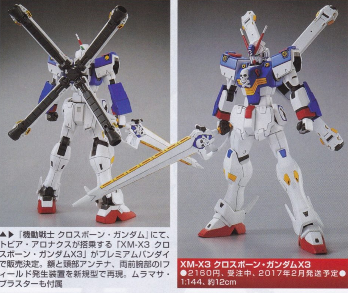 GUNDAM GUY: P-Bandai: HGUC 1/144 Crossbone Gundam X3 - Release Info