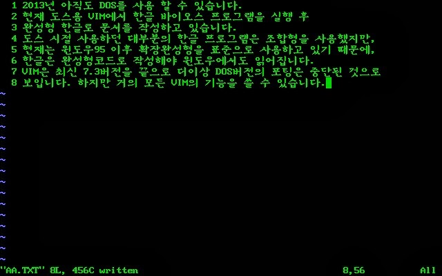 간편함을 추구하는 복잡한 삶 도스 Dos 에서 Vim 사용하기 레트로 컴퓨터 고전 컴퓨터