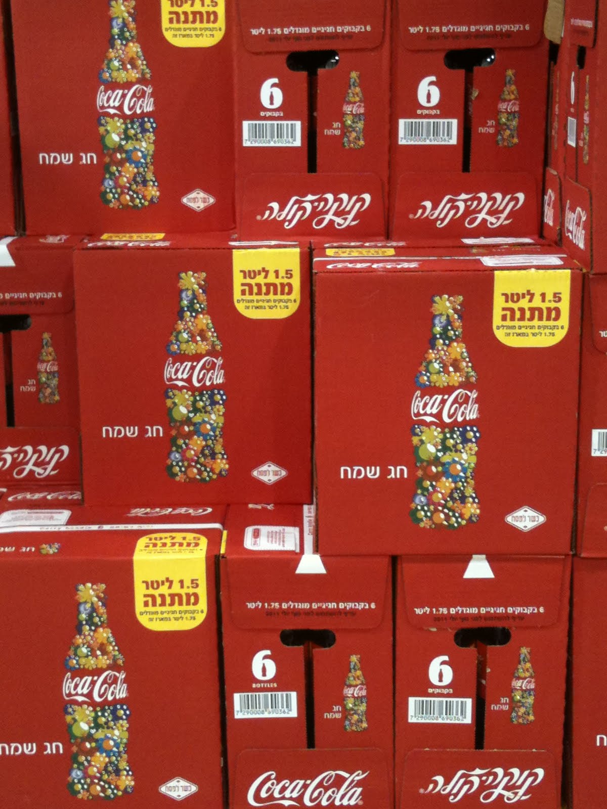 First erev Pesach in Israel photo blog - The Jerusalem Post