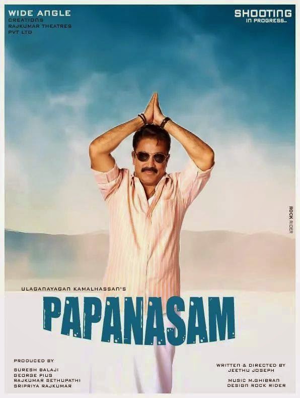Movie Image Gallery: Papanasam Tamil Movie Image Gallery