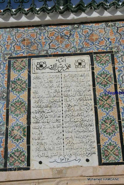 CULTURE et PATRIMOINE DE TUNISIE EN IMAGES- MOHAMED HAMDANE-ثقافة وتراث ...