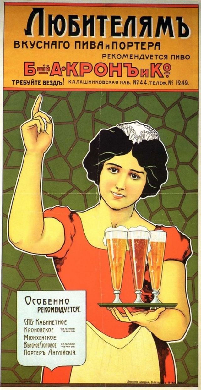 22 Funny Vintage Russian Beer Advertisements From the Late 19th and ...